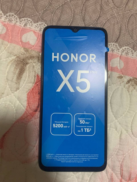--Honor X5 Plus--