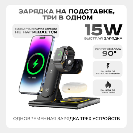 Зарядник Iphone Simsiz zaryadnik Samsung