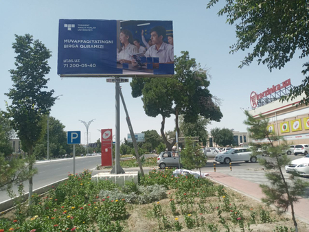 Bannerda reklamalar Реклама на баннерах  Баннерда реклама