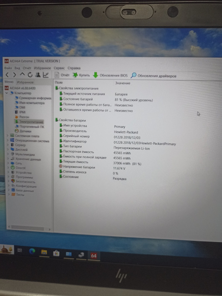 HP Elitebook 15.6 , Core i5, 16gb ozu, ssd 256gb nvme