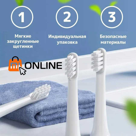 Сменные насадки для зубной щетки Mijia T100 Доставка