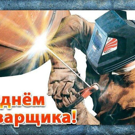 Газо эликтро сварка ризаки
