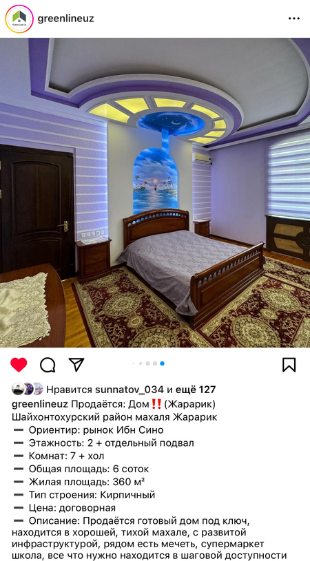 Продается евро дом