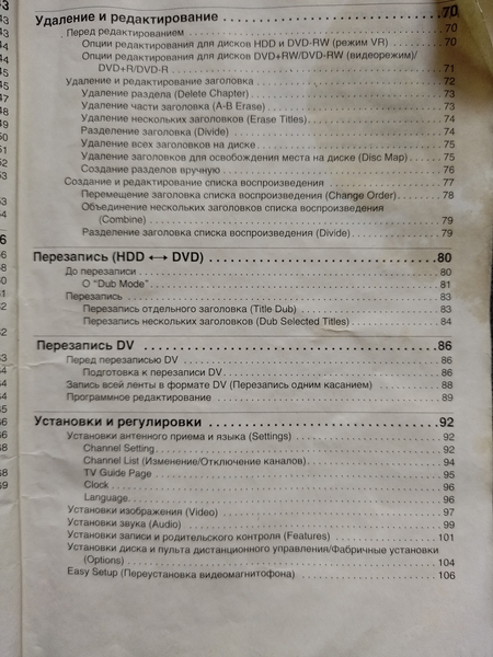 Продается ДВД-РЕКОРДЕР ,,СОНИ