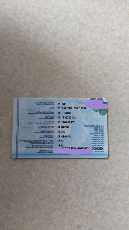 Камаз документ газ
