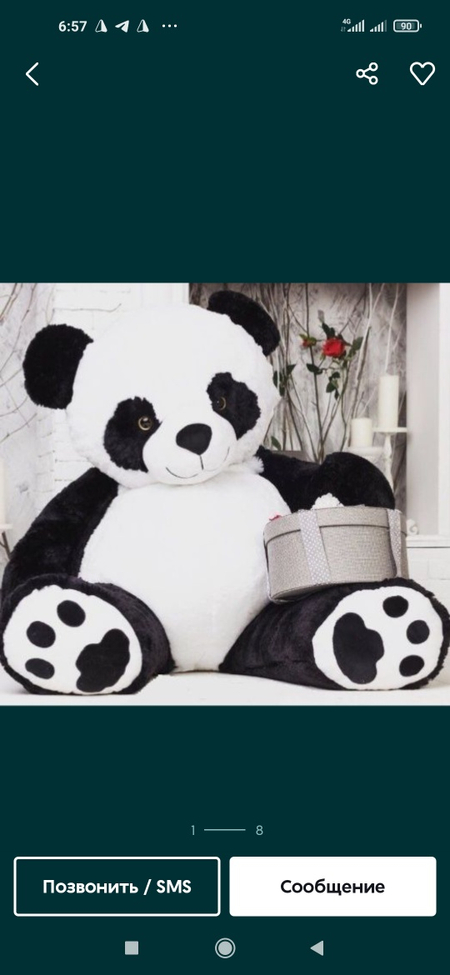 Panda,ПАНДА,TEDDI panda