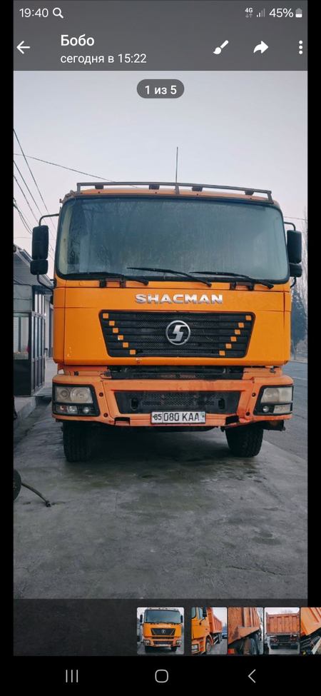 Чакман сотилади.
