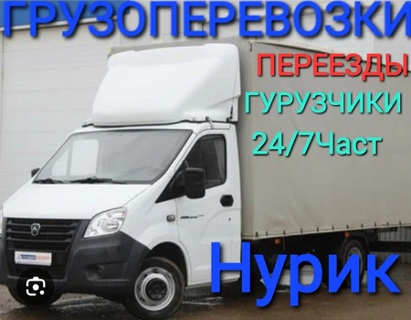 Доставка грузов Перевозка по Узбекистана. Мебели пианино вещей сейфы