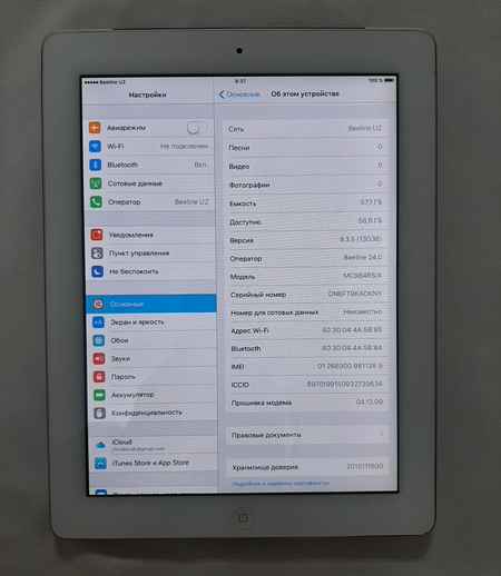 iPad 2, 64 Gb, серый