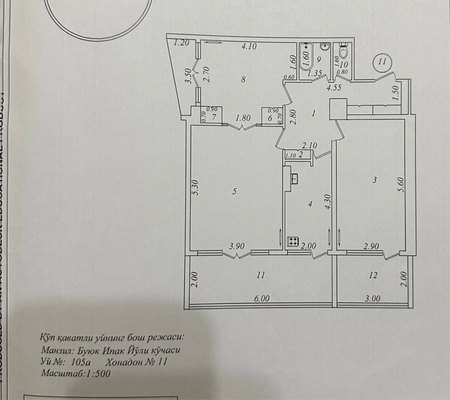 Улица Буюк Ипак Йули 3/4/9 90кв.м ор-р 36.6 аптека