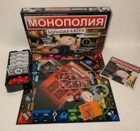 Монополия в ассортименте. Новые. Запечатанные. Доставка 24/7