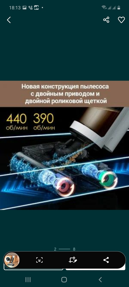 Deerma vx910 w моющий пылесос вертикальный беспроводной