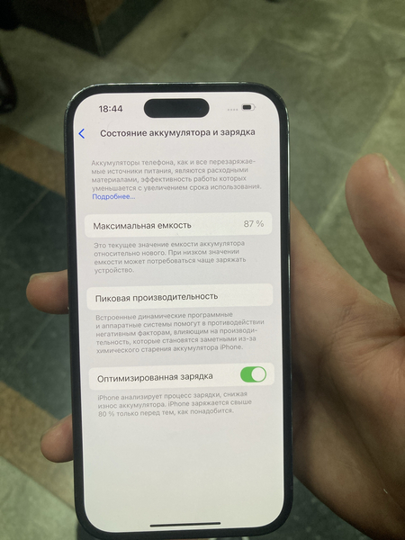 Iphone 14 pro ideal