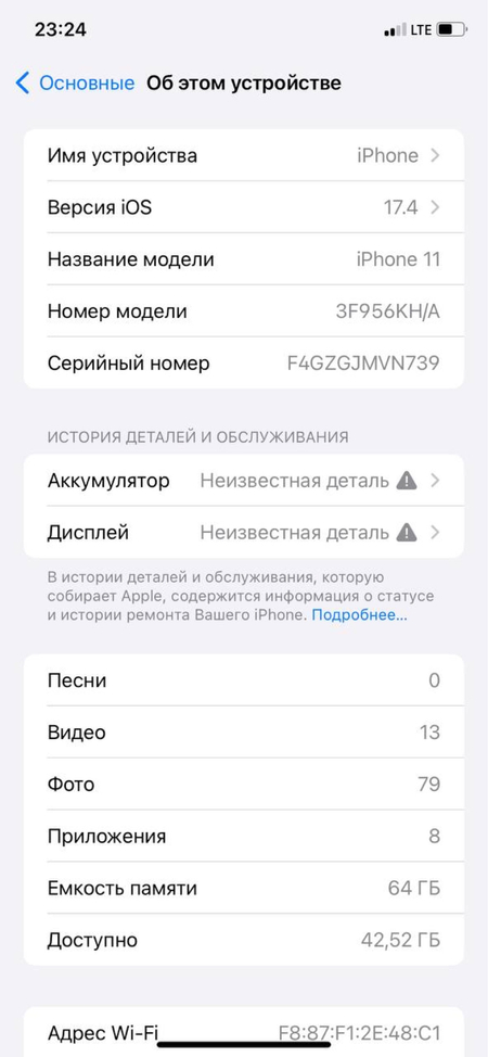 iphone 11 kha idel