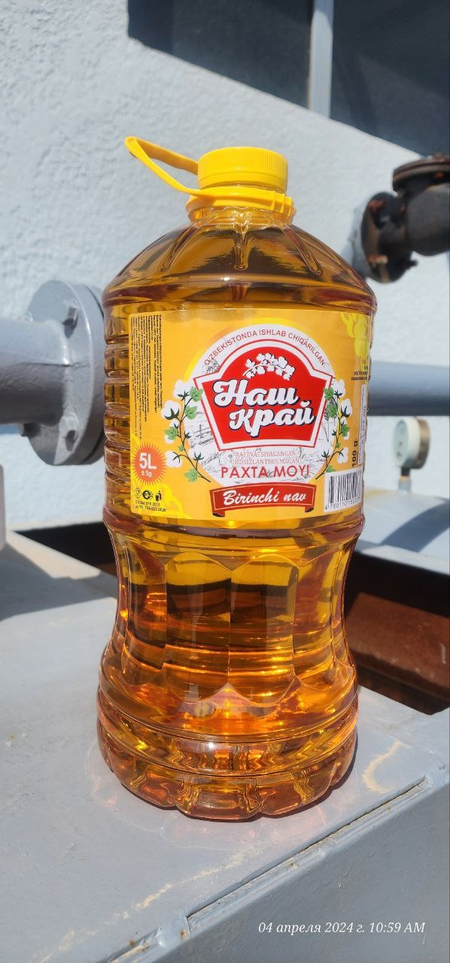 Paxta yogi zavod narxda