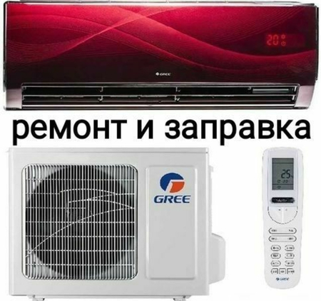 Kansaner ustanovka va remont kanditsaner ustanofka