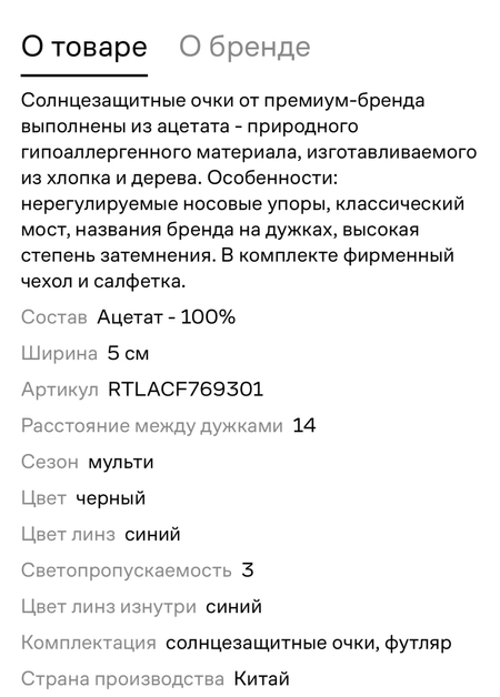 BOSS очки оригинал ! Новые качество бомба !