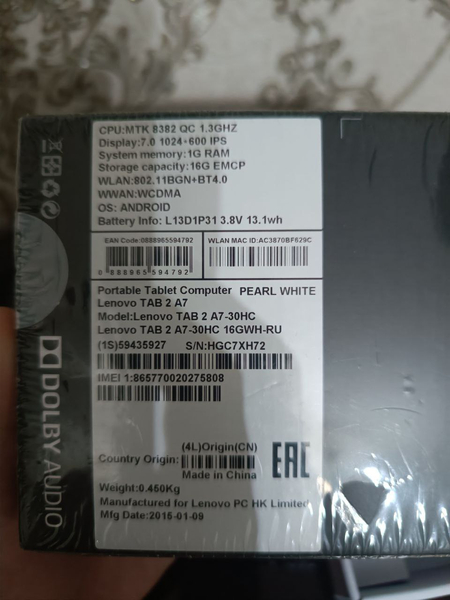 Планшет Lenovo Tab 2 A7