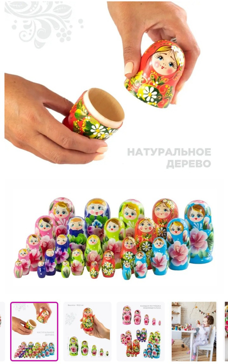 Матрёшка /Набор 5 мест 5 шт 10,5 см/ассорти/сувенир