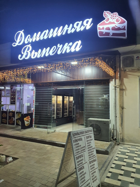 Премюм класс чучвара . 80.000 кг си. Заказ от 2 кг  до  50 кг .