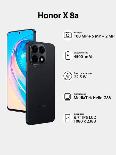 Honor X8A satiladi!