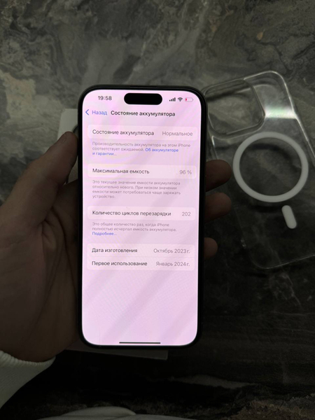 Iphone 15 pro dual sim 128gb natural yomks 96%