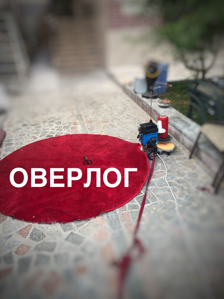 Gilam chetini tikish. Averlog qilish Averlok ruchnoy averlog
