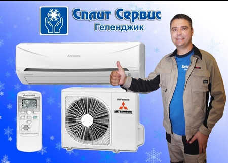 Ремонт и установка кондиционеров