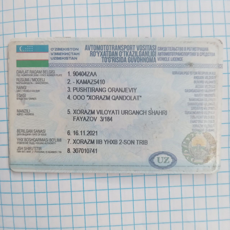 Камаз евро метан тягач
