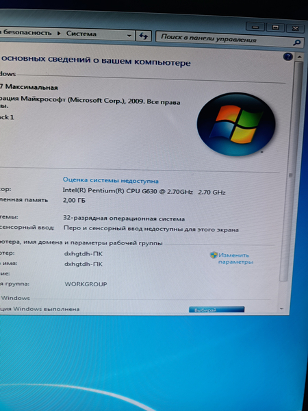 Системный блок кейс