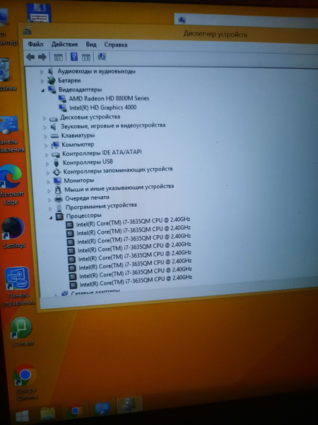 Ноутбук samsung intel i7 (Laptop)