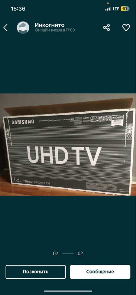 Samsung SmartTV 50RU7100U