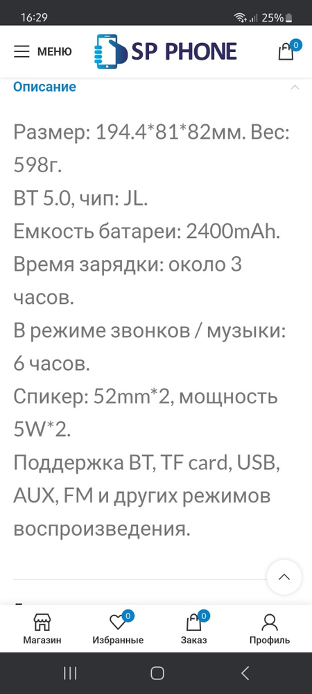HOCO  HC2 блютуз колонка