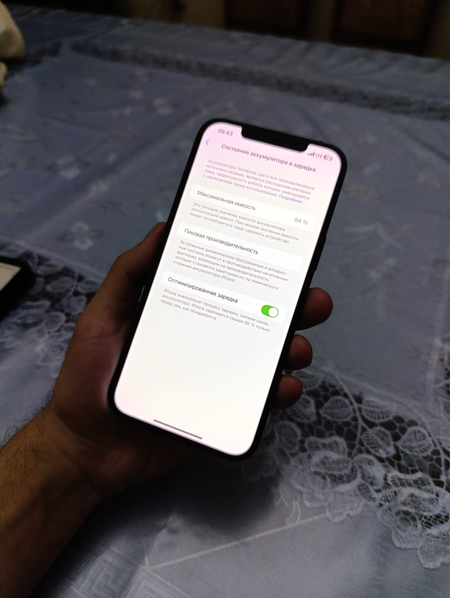 Iphone 12 pro max