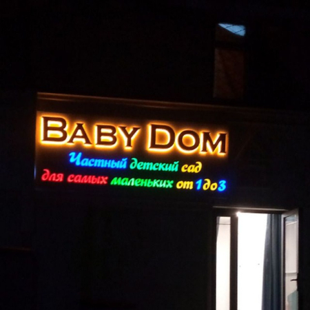Tashqi Reklama xizmati