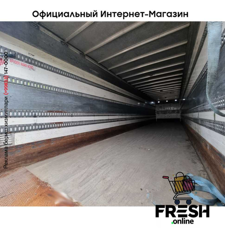 HAPPY Trailer ORBT 43-327 3 Assen закрытый Полуприцепы