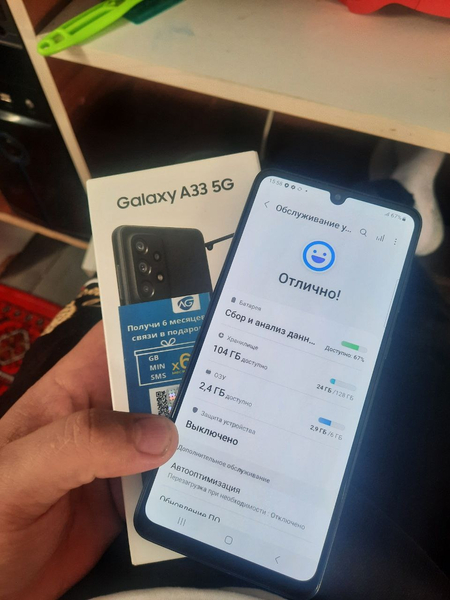 Samsung a33 5g 6/128