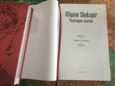 Мировая классика на узбекском языке