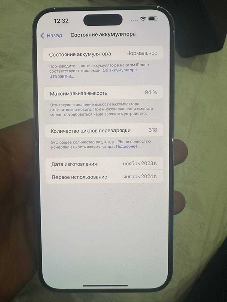 iphone 15 pro max natural