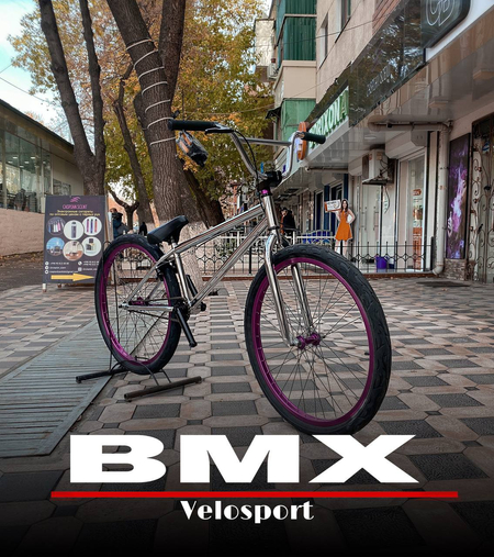Bmx продажа срочно скидки !!