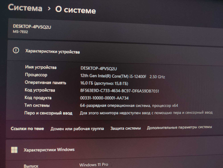 Продается мощный ПК! В хорошем состоянии.