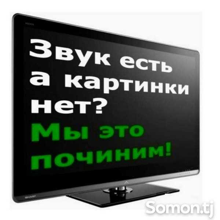 Ремонт битовой техники с качеством