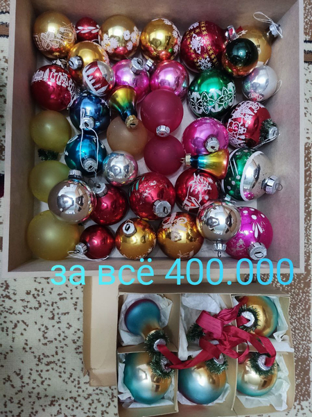 Ёлочные игрушки советские