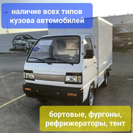 Перевозки грузов, посылок, мебели и техники от 50,000