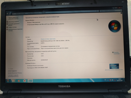 Toshiba  kelishamiz