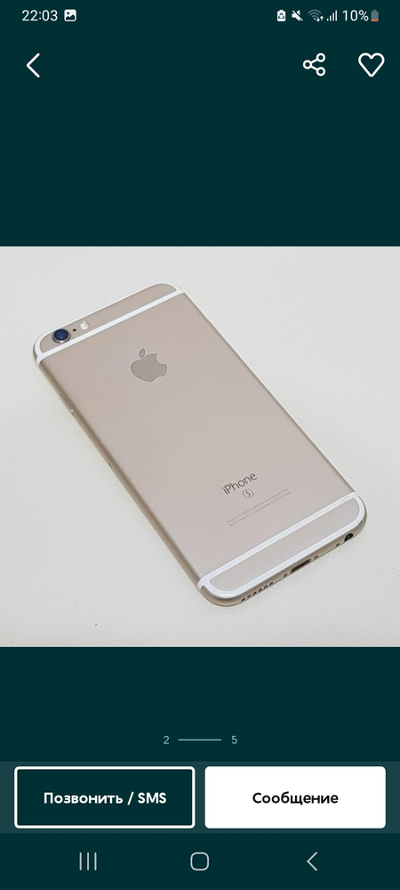 Iphone 6s 64 gb .