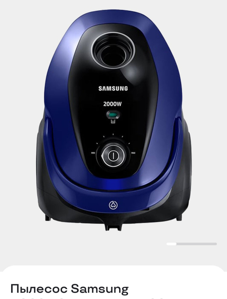 Samsung  SC5630 янги пылесос