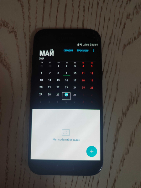 Samsung galaxy a5 2017