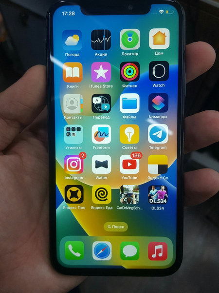 Iphone 11pro max ideal