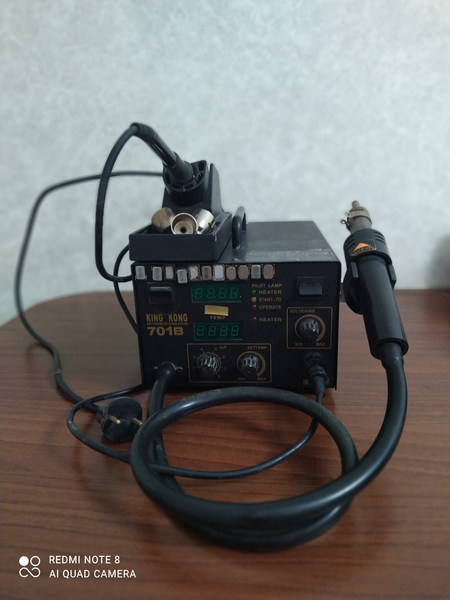 Пояльная станция King Kong 701B